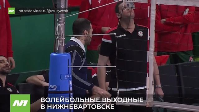 В Нижневартовске стартовал детский турнир по волейболу