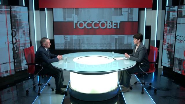 Экспертное мнение. Госсовет 03.04.2026