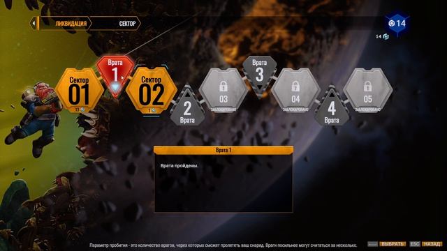 Deep Rock Galactic Survivor прохождение серия 8