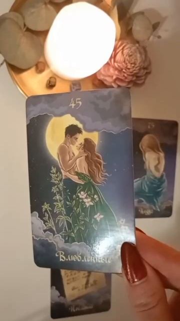 СТРЕЛЕЦ.ГОРОСКОП 6-12 апреля.
Неделя важных знаков.