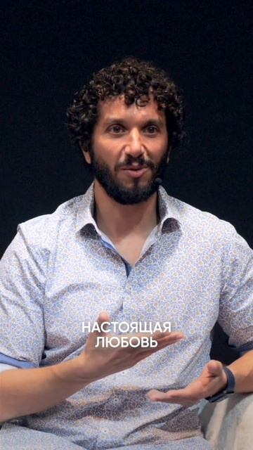 ЛЮБОВЬ, КОТОРАЯ ПРЕОБРАЖАЕТ