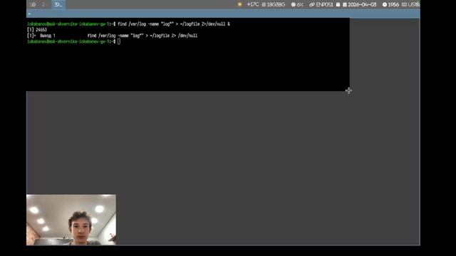 os-intro/lab08/making