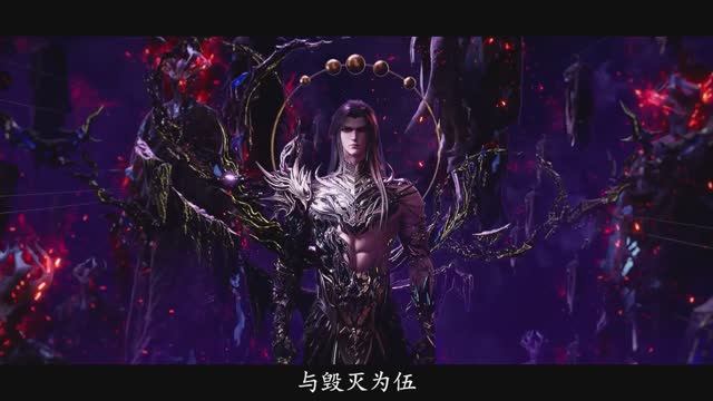 Трон, отмеченный Богом 205 Серия - Клип превратив себя в меч (Аниме-Мультсериал 2022)