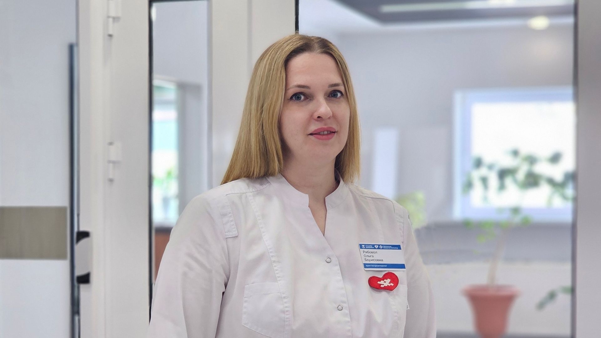 Врач-гастроэнтеролог в больнице Губкинского