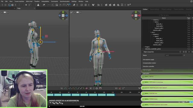 I Wanna To Fly: Стрим №2