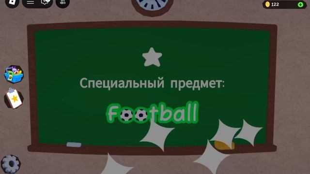 Ты умный в Roblox