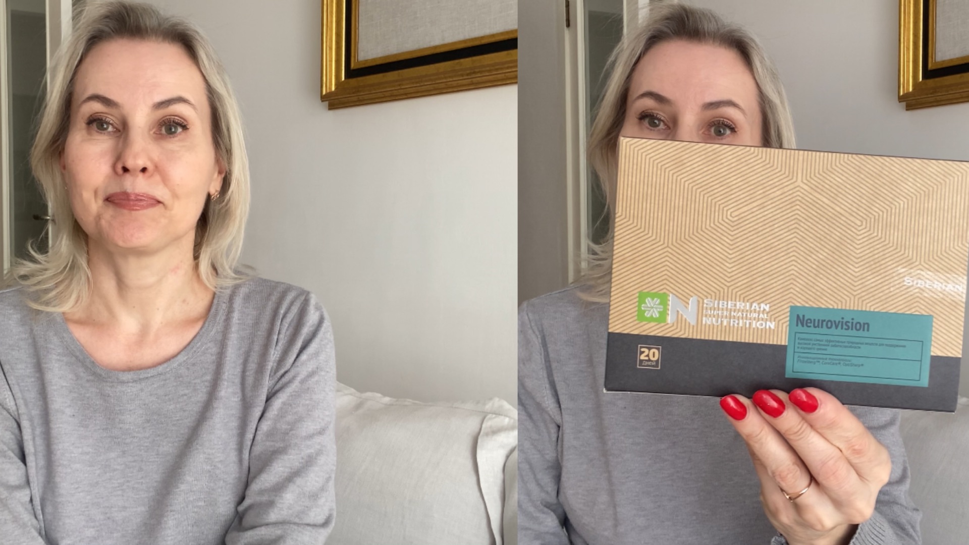 ПОКУПКИ SIBERIAN WELLNESS