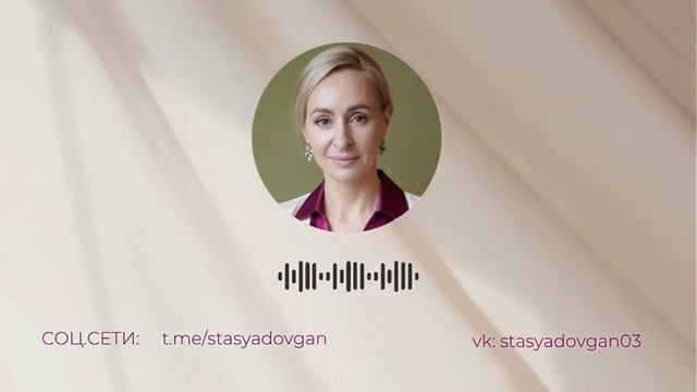 «Я всё испортила»