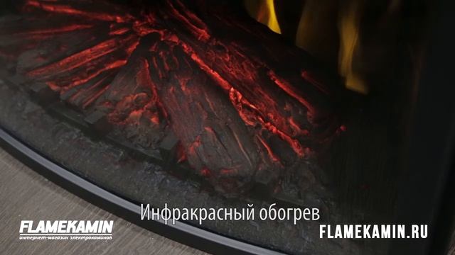 Электроочаг FireField 25 S IR