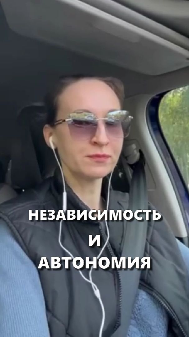 Что убивает партнерство в бизнесе? Независимость VS Автономия