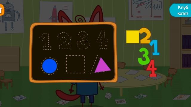 Три кота.доктор.мультфильм