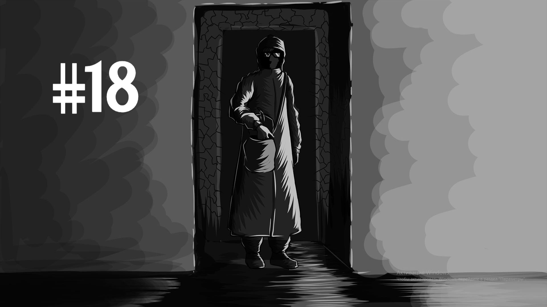 Бесконечное лето #226: Булки, кефир, рок-н-ролл. #18. Двойники и поиски