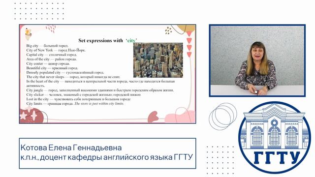 Students` common mistakes in English. Котова Е.Г