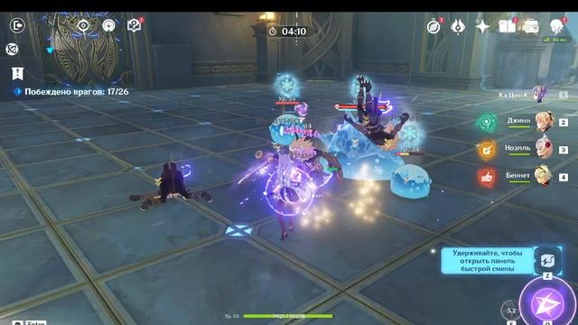 Genshin Impact  потихоньку разбираюсь