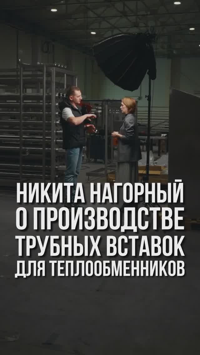 TDNT в лицах: как увеличить срок эксплуатации