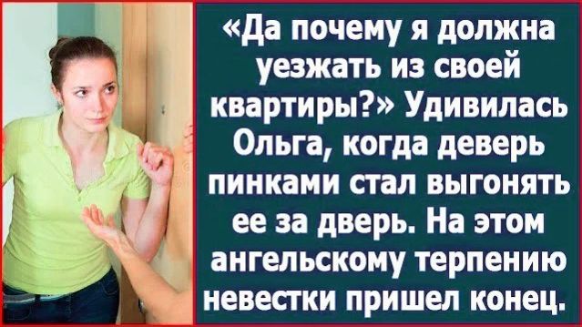 Истории из жизни|Да почему я должна уезжа|Аудио рассказы|Аудиокниги слушать онлайн|Жизненные истории