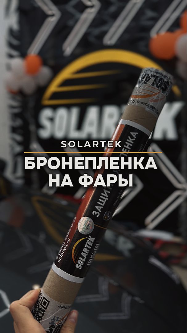 🔥 Как оклеить фары БЕЗ ОШИБОК за 5 минут