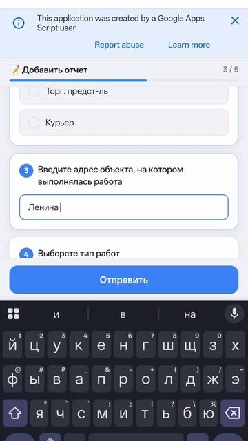 Сбор данных из Telegram и МАХ в Google Таблицу за 1 минуту #max #телеграм #мах