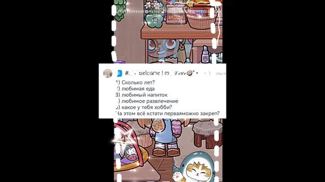 💤":вопрос ответ!! :" 🌿👍🏽
 🏽":отвечаю на вопросы!! :" 🦭✌🏽