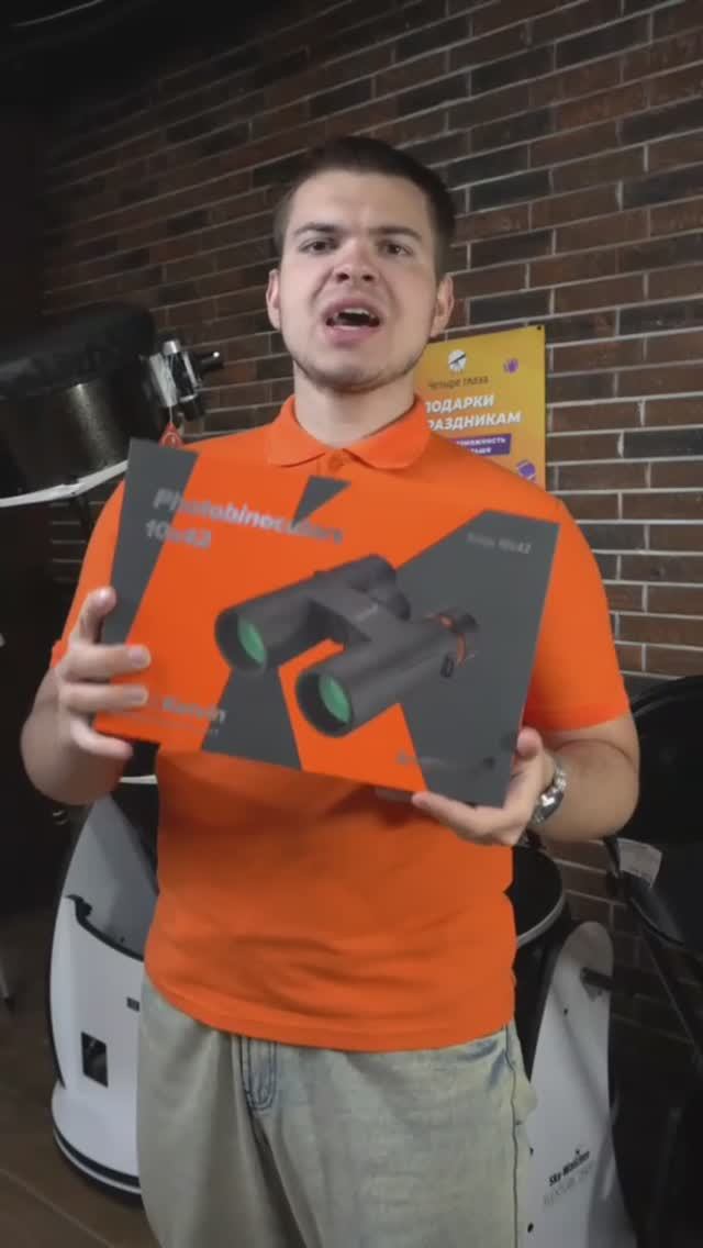 Фотобинокль Levenhuk Kelvin Snap 10x42 – краткий обзор