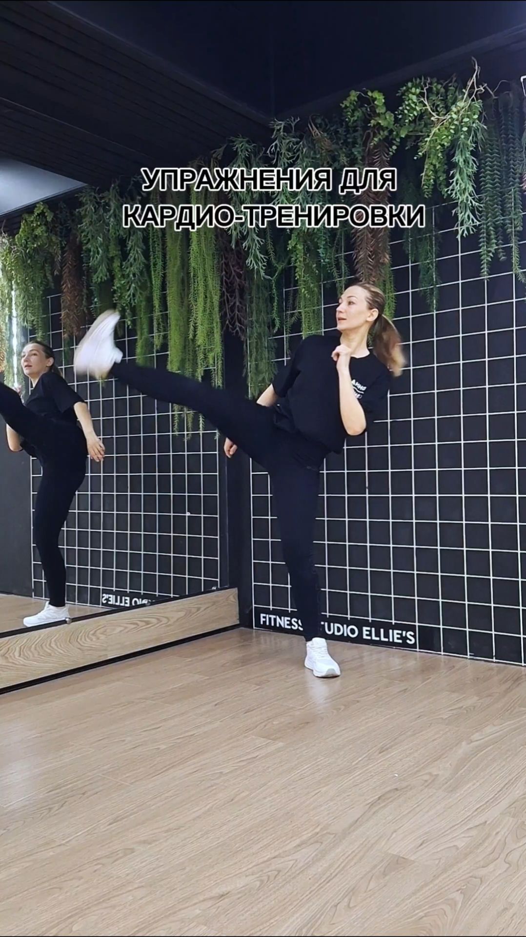 Упражнения для кардио-тренировки