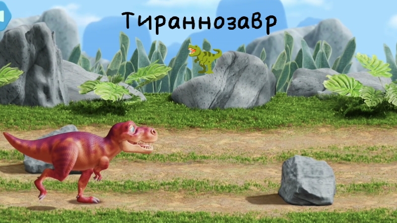Музей динозавров 🦖 с фиксиками_Проходим игру Фиксики смотреть мульт| мультик Фиксики| мультфильм|