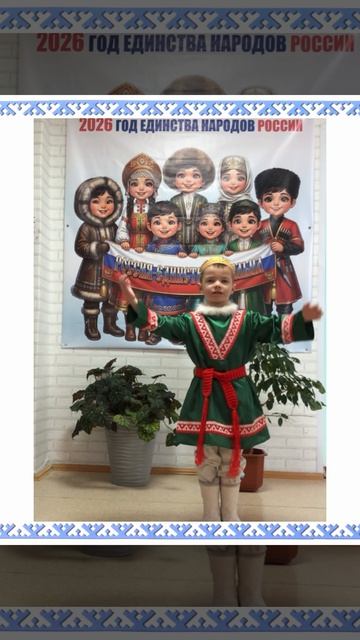 Леонид Лапцуй "Рождение Ямала"