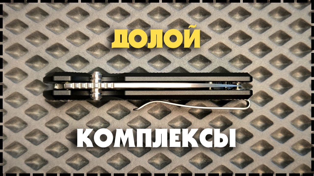 МАЛЕНЬКИЙ, НО РАБОЧИЙ! Складной EDC Нож Civivi Mini Shakan