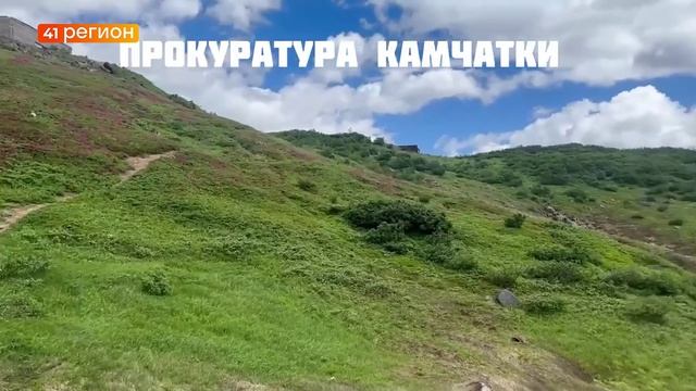 ОРГАНИЗАТОР ПОХОДА ПРЕДСТАНЕТ ПЕРЕД СУДОМ НА КАМЧАТКЕ – ПОСТРАДАЛА ТУРИСТКА ИЗ САРАТОВА •ПРЯМАЯ РЕЧЬ