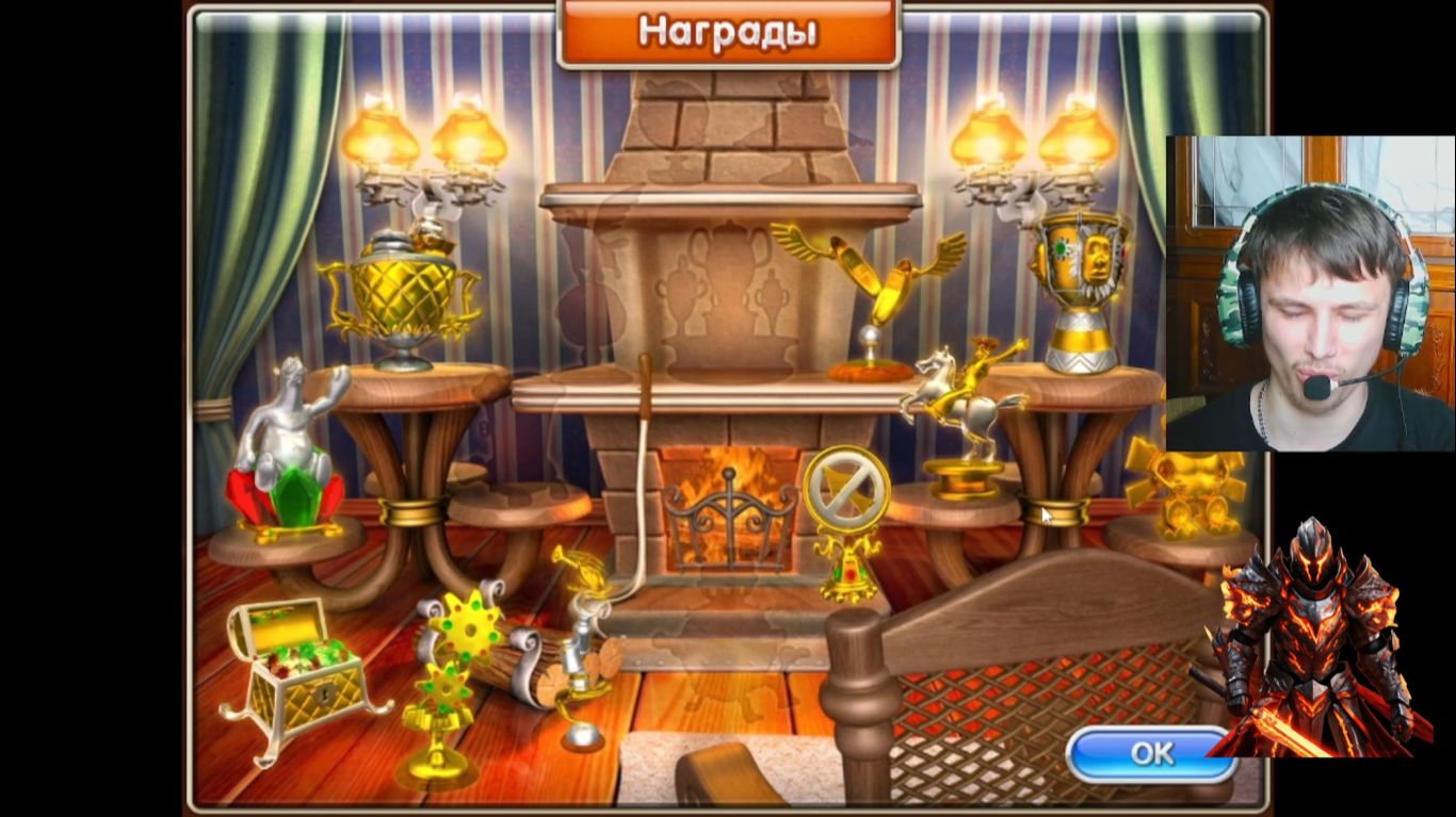 тёмный рыцарь прошёл 1 ур. долгий не без проблем с трудом в весёлай ферме 3. 23 серия.