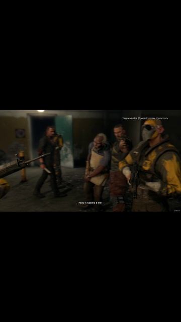 Dying Light | Часть 21. Яма, часть 2: в башне у Раиса.