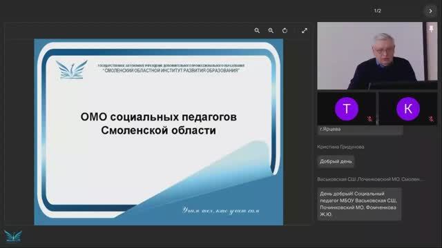 Социально – педагогическая диагностика: методы исследования в работе социального педагога.