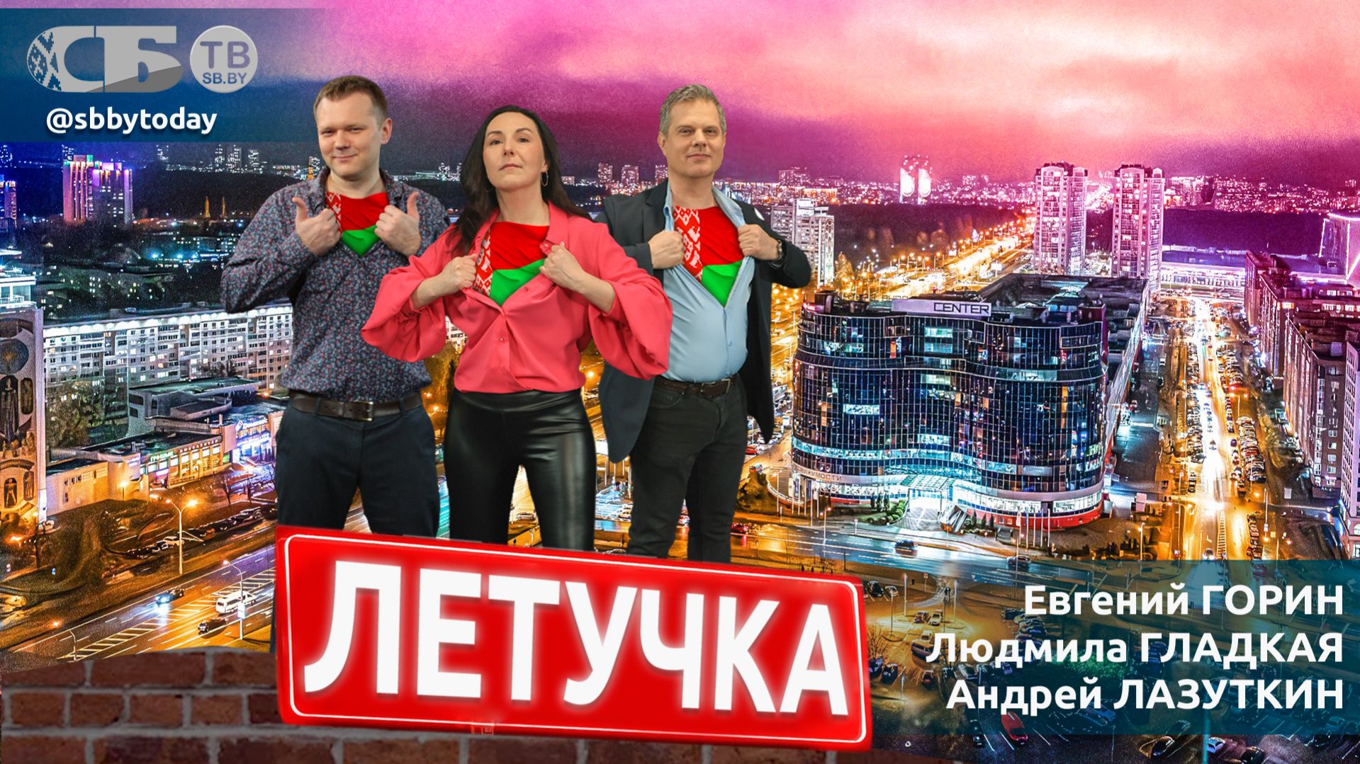 🔴 Трамп уйдет из Ирана? Почему дроны Украины не нужны Ближнему востоку? Итоги проверки ВС Беларуси