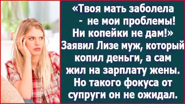 Истории из жизни|Я тащила семью на себе|Аудио рассказы|Аудиокниги слушать онлайн|Жизненные истории