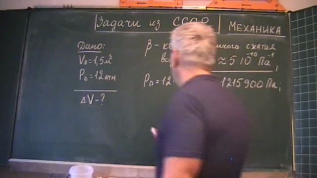 Механика. СССР. 50