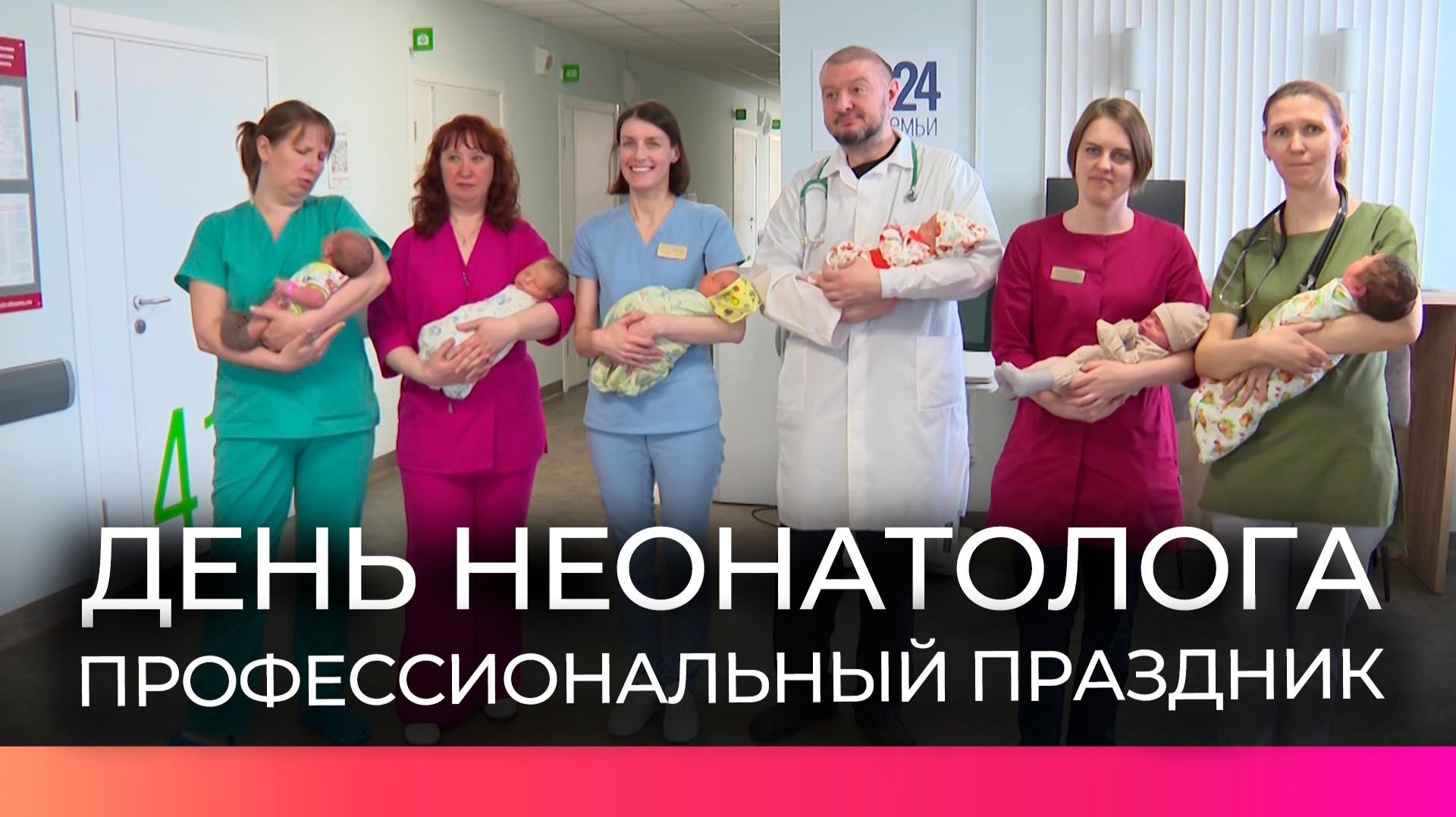 Съёмочная группа НТ узнала, как неонатологи Новгородской области спасают недоношенных детей