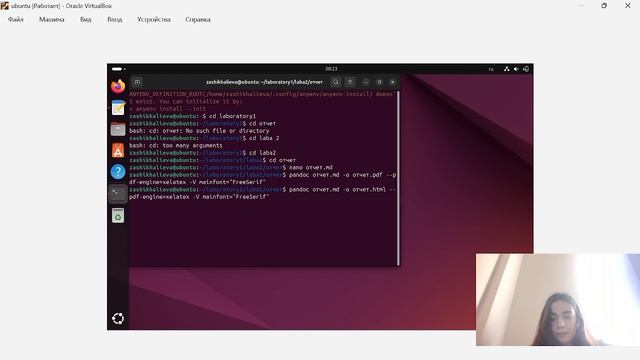 отчет по лабораторной работе 2