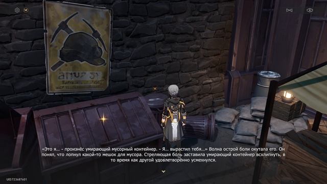 Побег из Белобога (Запись 2) 🚀🪐Ярило-6 ч2💎Стрим 6 🌌 Honkai: Star Rail