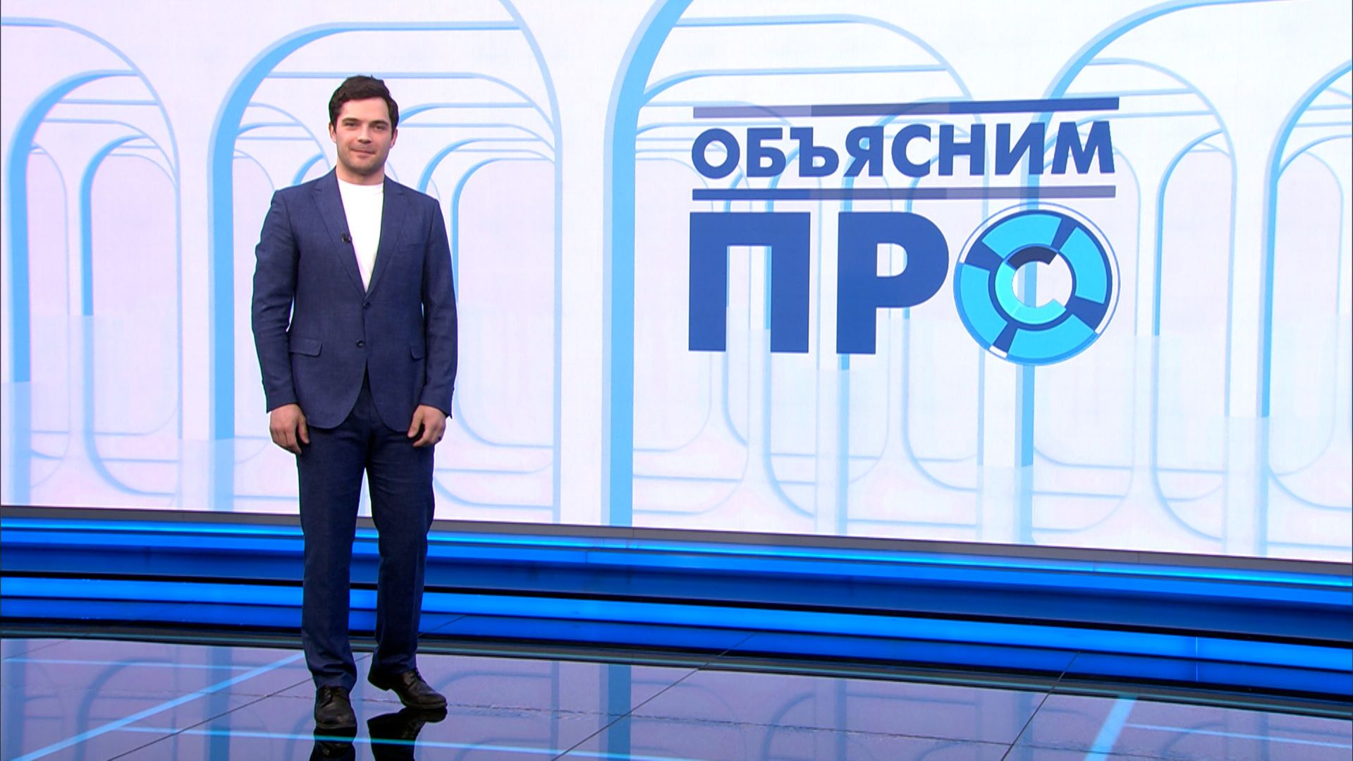 Объясним ПРО 3 апреля