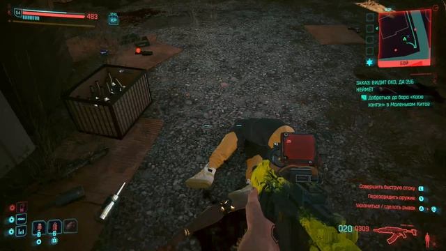 Граната работает для обеих сторон