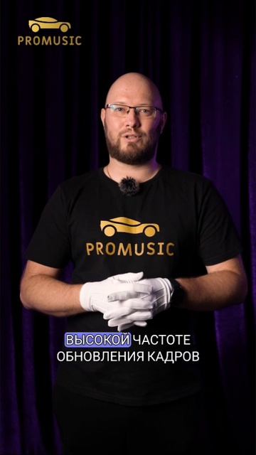 Skoda Octavia A5 серая + Pro Music P26