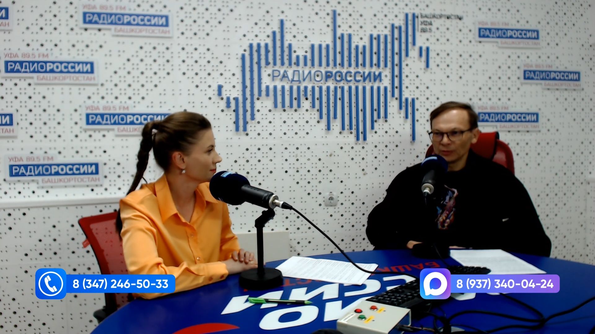 Джазовый праздник Башкортостана: Олег Касимов о звездах «Розовой пантеры» и программе фестиваля