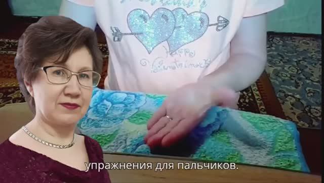 ПАЛЬЧИКОВАЯ ГИМНАСТИКА И МОЗГ. БАГИНА НАДЕЖДА ведёт гимнастику.