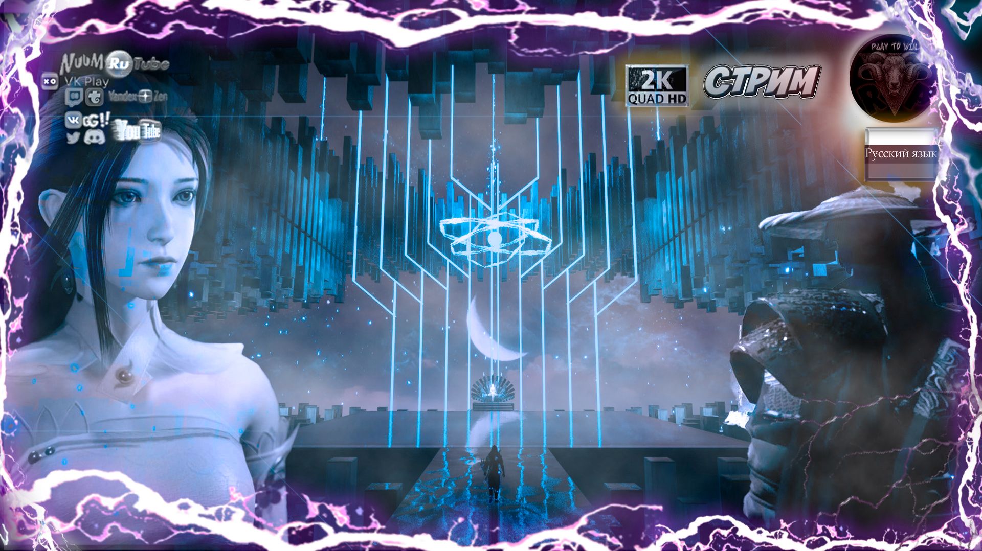 Liuyin's World 🎮 琉隐无界: КИБЕРПАНК Action-RPG с китайским колоритом! 🔥