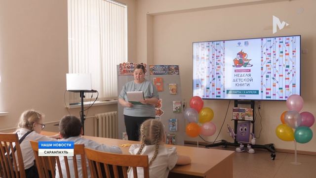 Погружение в волшебный мир литературы