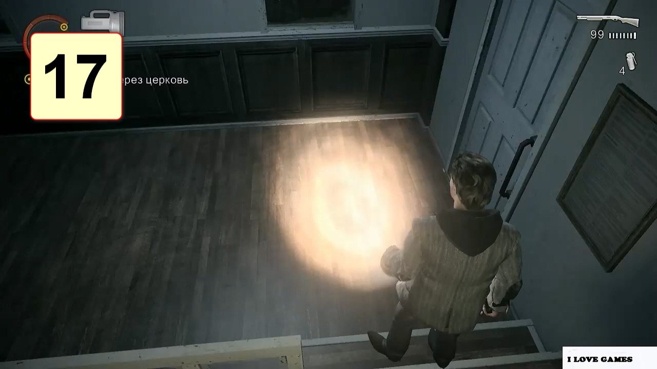 Прохождение ►Alan Wake◄【• Выпуск• #17】