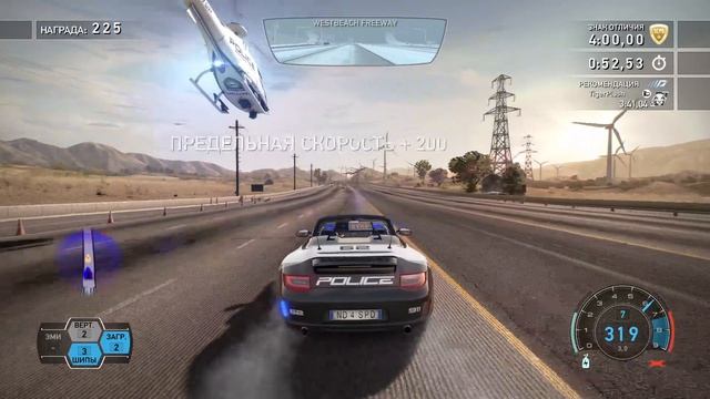 NZS - Need for Speed: Hot Pursuit Remastered | Прохождение игры. Часть 5