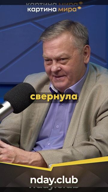 «Русская знать свернула себе шею»