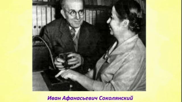 Удивительные люди