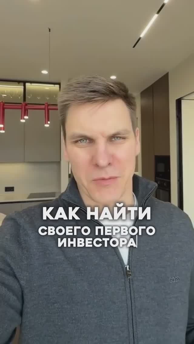 Важно знать!
